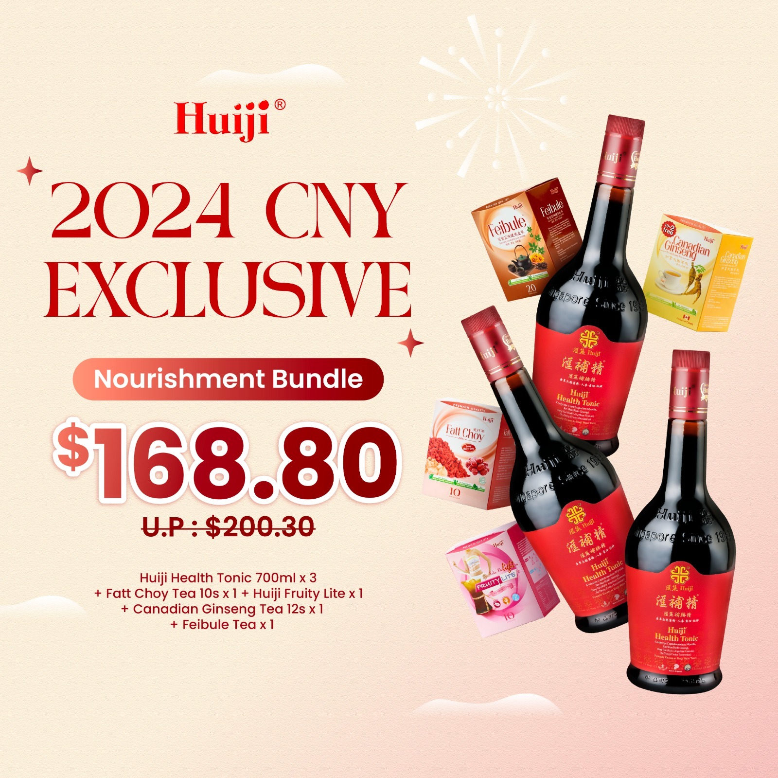 2024 CNY Exclusive Archives - Huiji